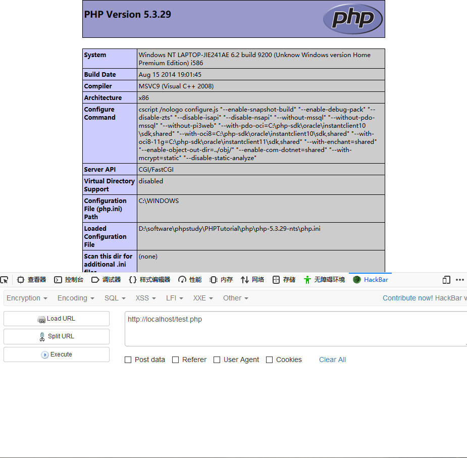 php反序列化漏洞——unserialize | DD's Blog